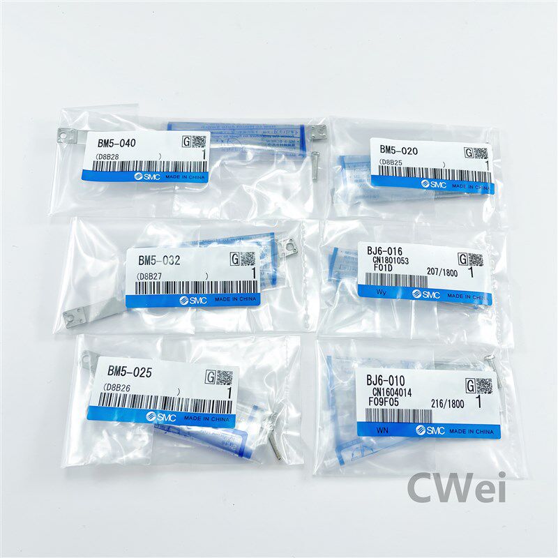 SMC磁开安装码BJ6-010 016 BM5-020 025 032 040 BMA3-020 025 32：解锁智能家居新体验！-其他鞋 ...