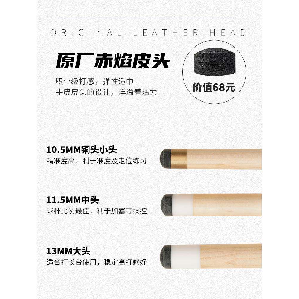 POINOS美洲豹战神：中式黑八台球杆，开启你的桌球王者之路！🎱 -台球杆-淘宝百科网