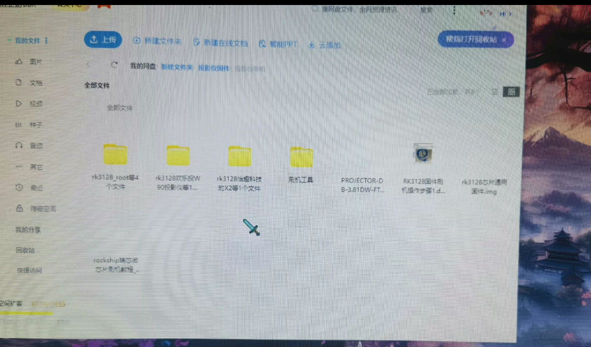 🔥揭秘天猫魔盒刷机黑科技！小白也能变身高手？手把手教你刷机不求人！🔧-天猫-淘宝百科网