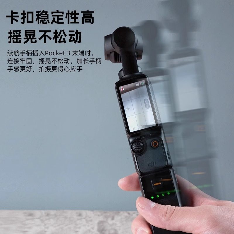 LKTOP DJI Pocket 3续航手柄：解锁口袋相机新玩法，续航无忧！🔋-其他智能设备-淘宝百科网