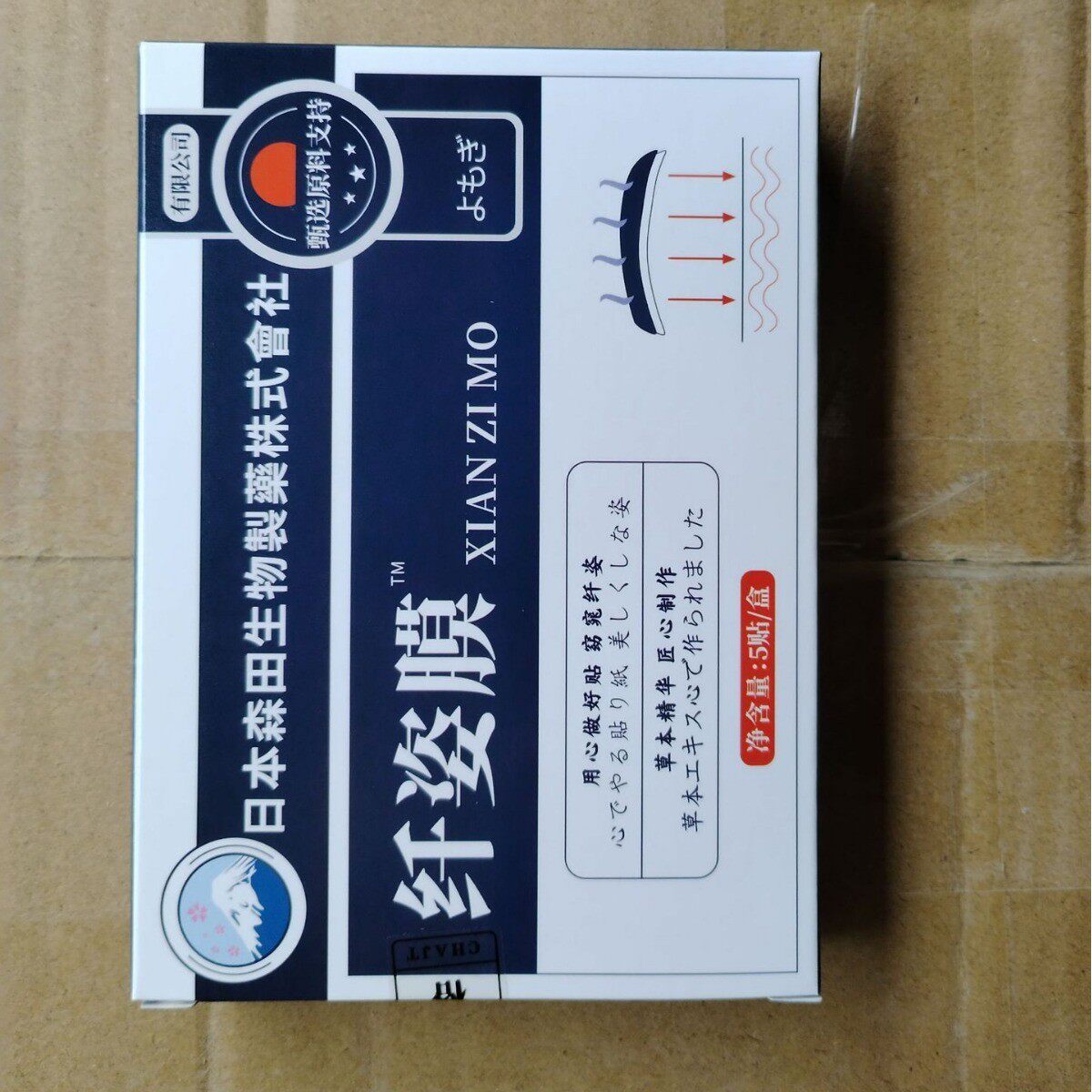 美国MPA VasoBurn 7oz局部皮肤凝胶：健身达人的燃脂秘密武器！-纤体霜-淘宝百科网