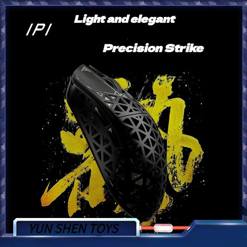 Ipi Float 18 88 Mouse Double 8k 26000dpi Paw3395 3modes：电竞玩家的梦中情鼠！真机测评 ...