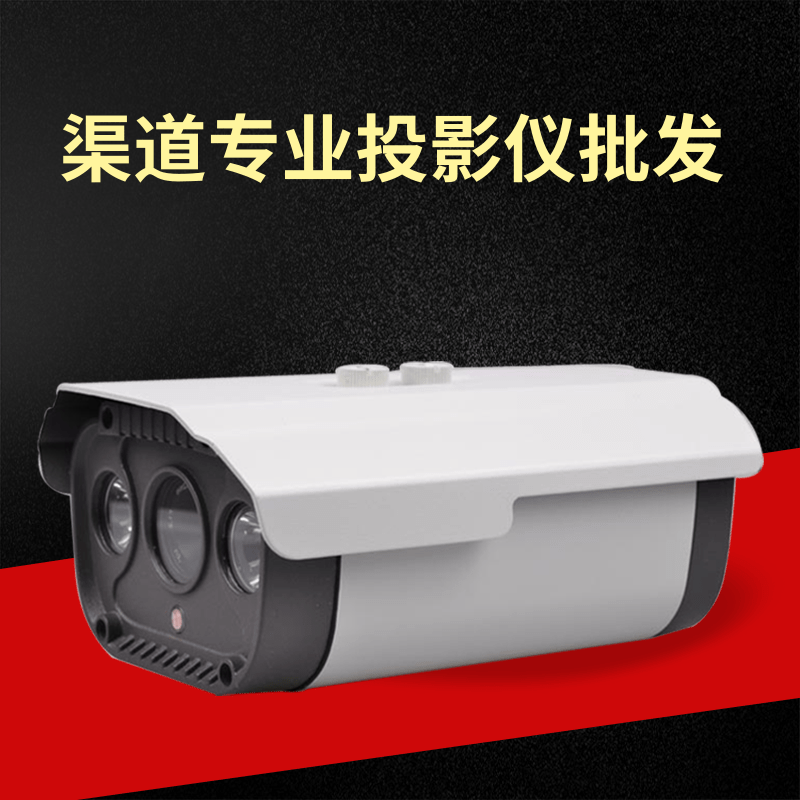渠道专业投影批发