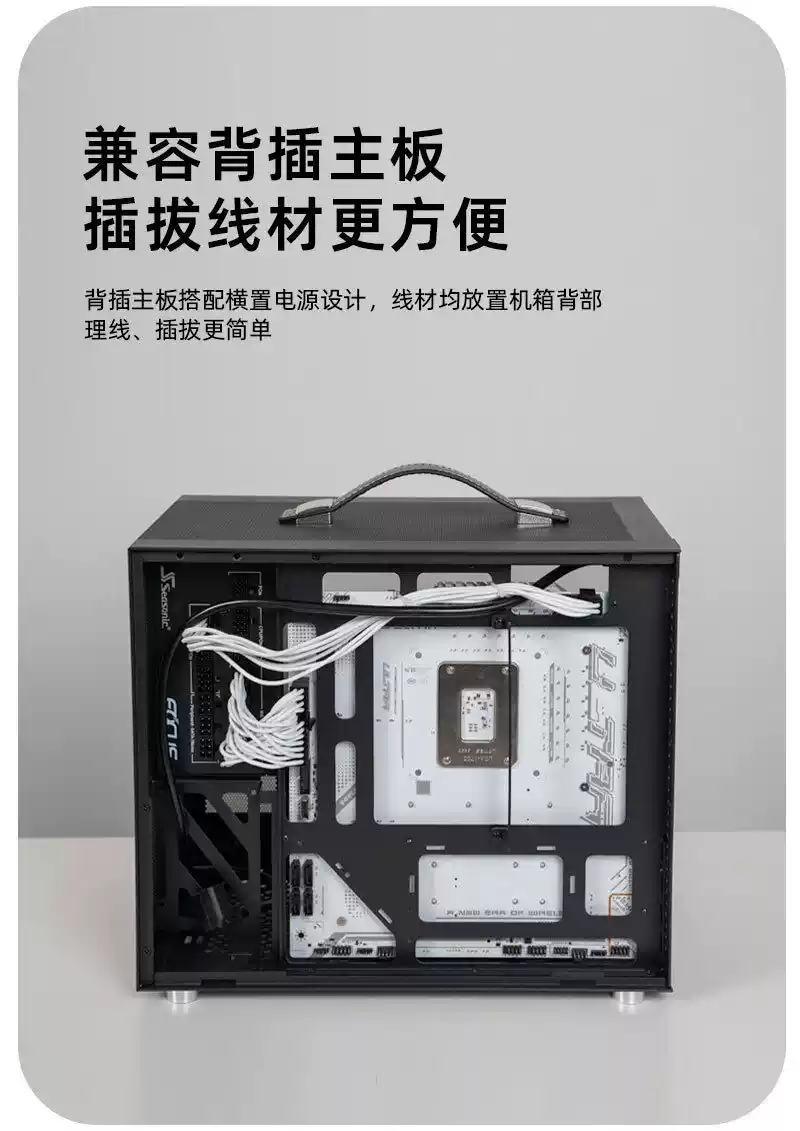 闪鳞G350机箱便携式MATX手提MINI电脑机箱兼容背插主板台式机机箱