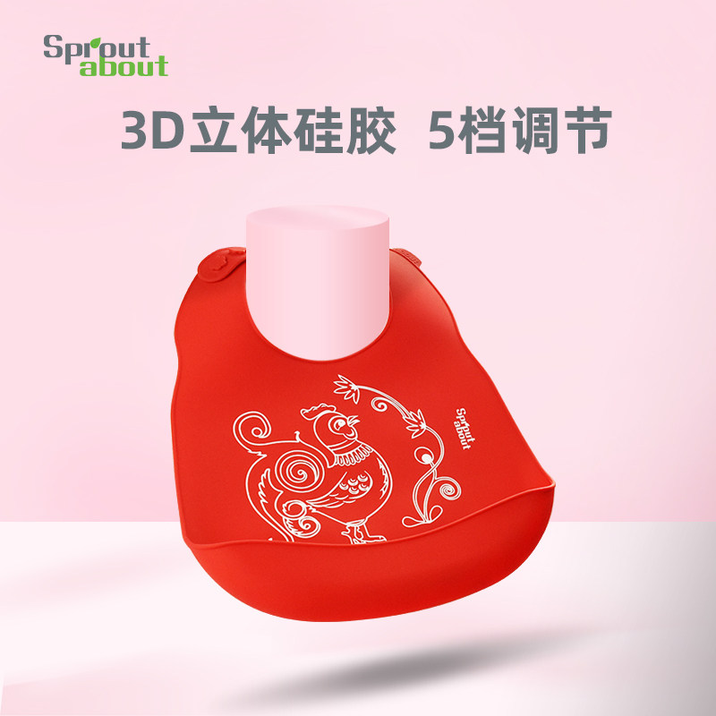 25年必买！SproutAbout防水硅胶围兜｜宝宝吃饭不脏衣，超软透气还防漏-食饭兜-淘宝好物网