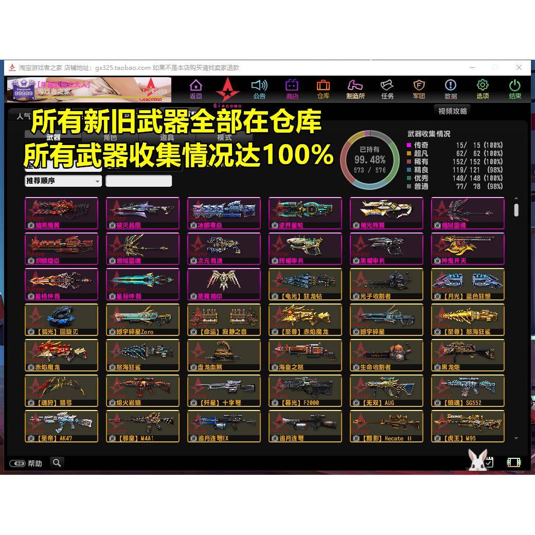 CSol反恐精英OL单机版：一键端怀旧经典，AI人机大灾变联机玩法全攻略！_STEAM_淘宝游戏网