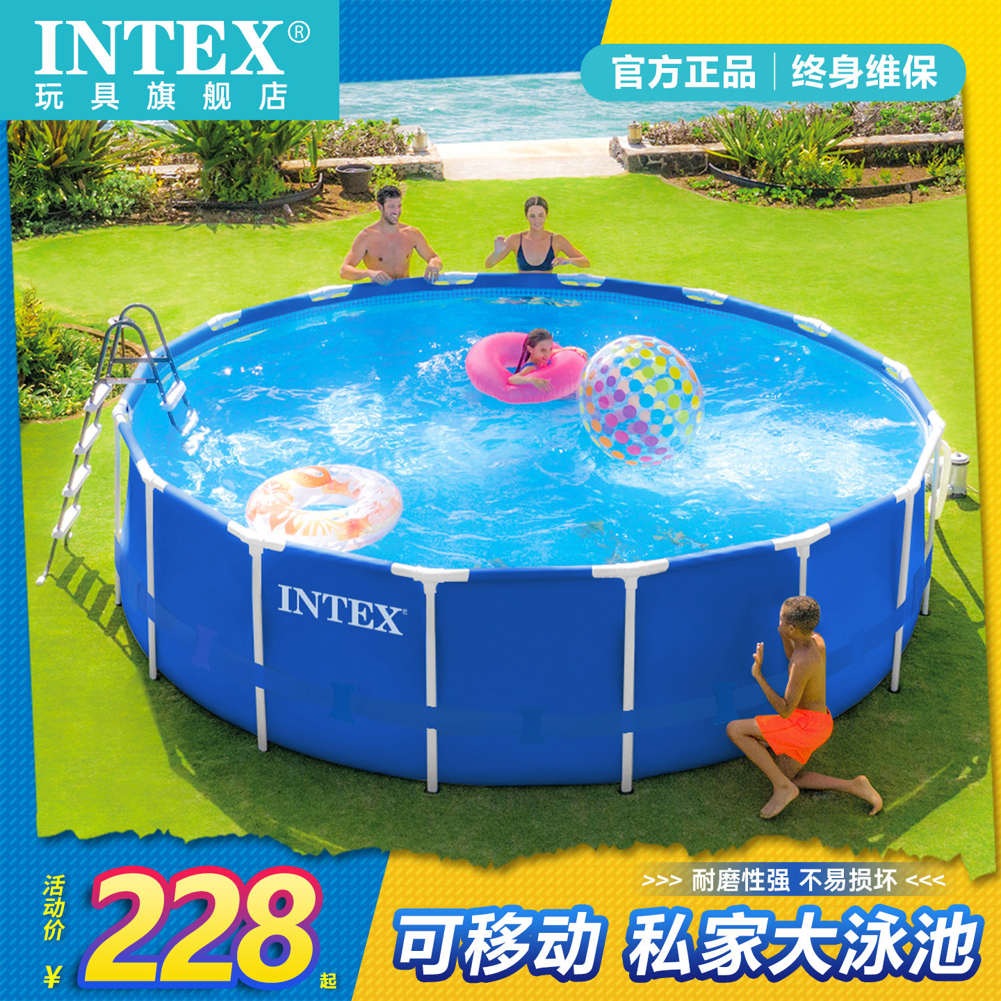 Intex frame pool review: the ultimate summer escape for kids, adults ...