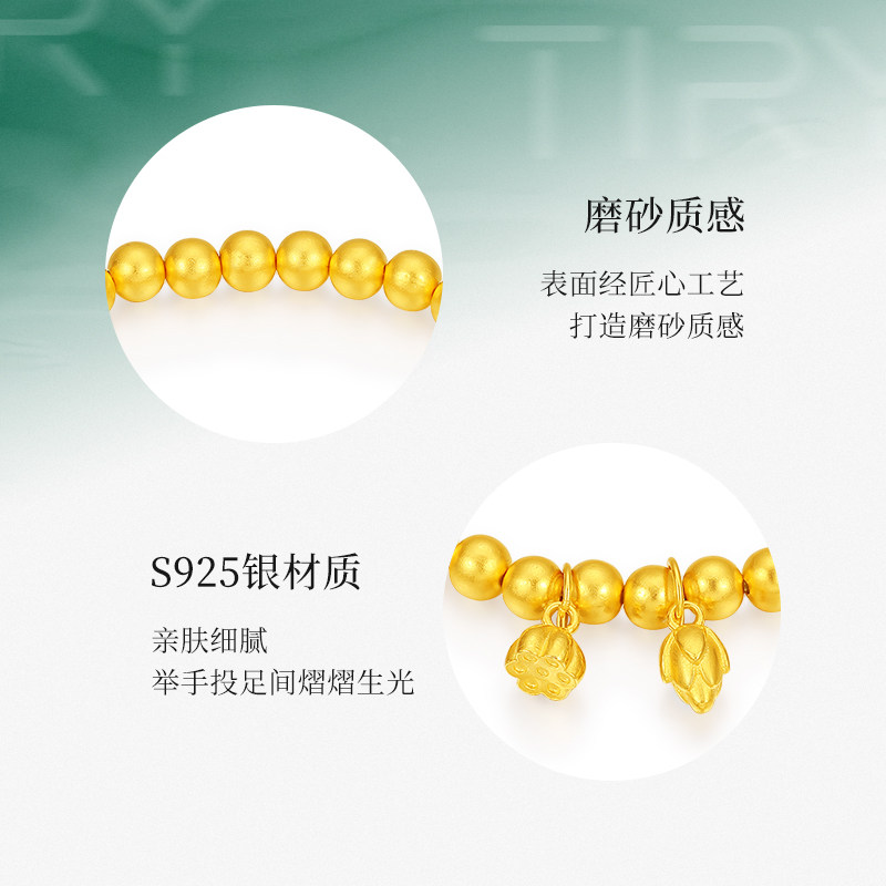 2025年必入！足银两世欢手链S925纯银古法工艺，送女友生日礼物不踩雷的轻奢之选-银饰手链-淘宝好物网