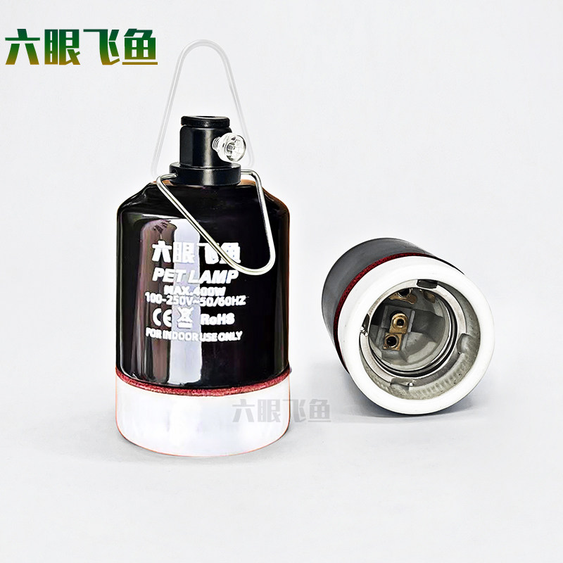 Special high-temperature resistant lamp head for reptile pets to create ...