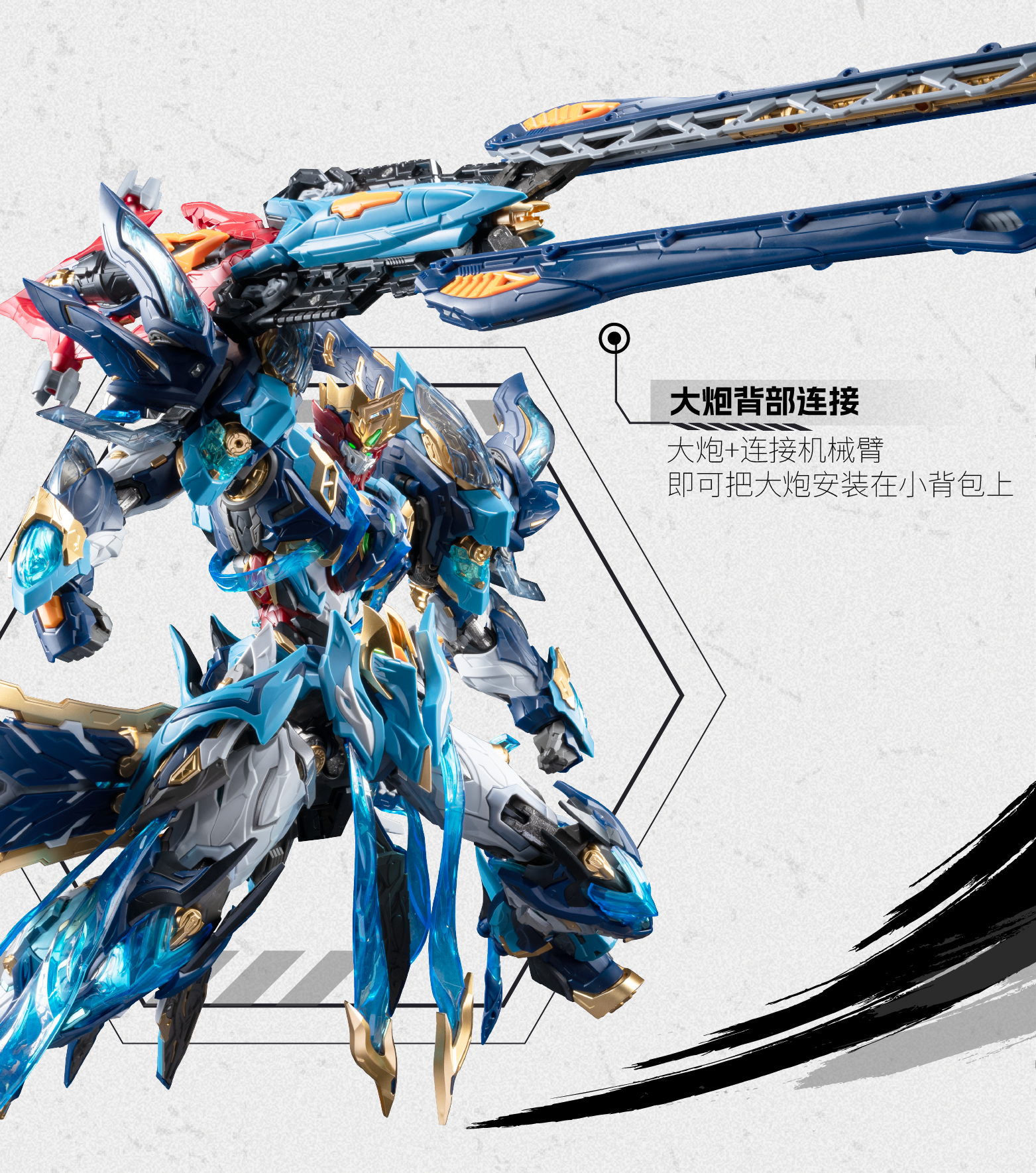 MOTOR NUCLEAR MNP-XH14A MOLIQING MODEL KIT