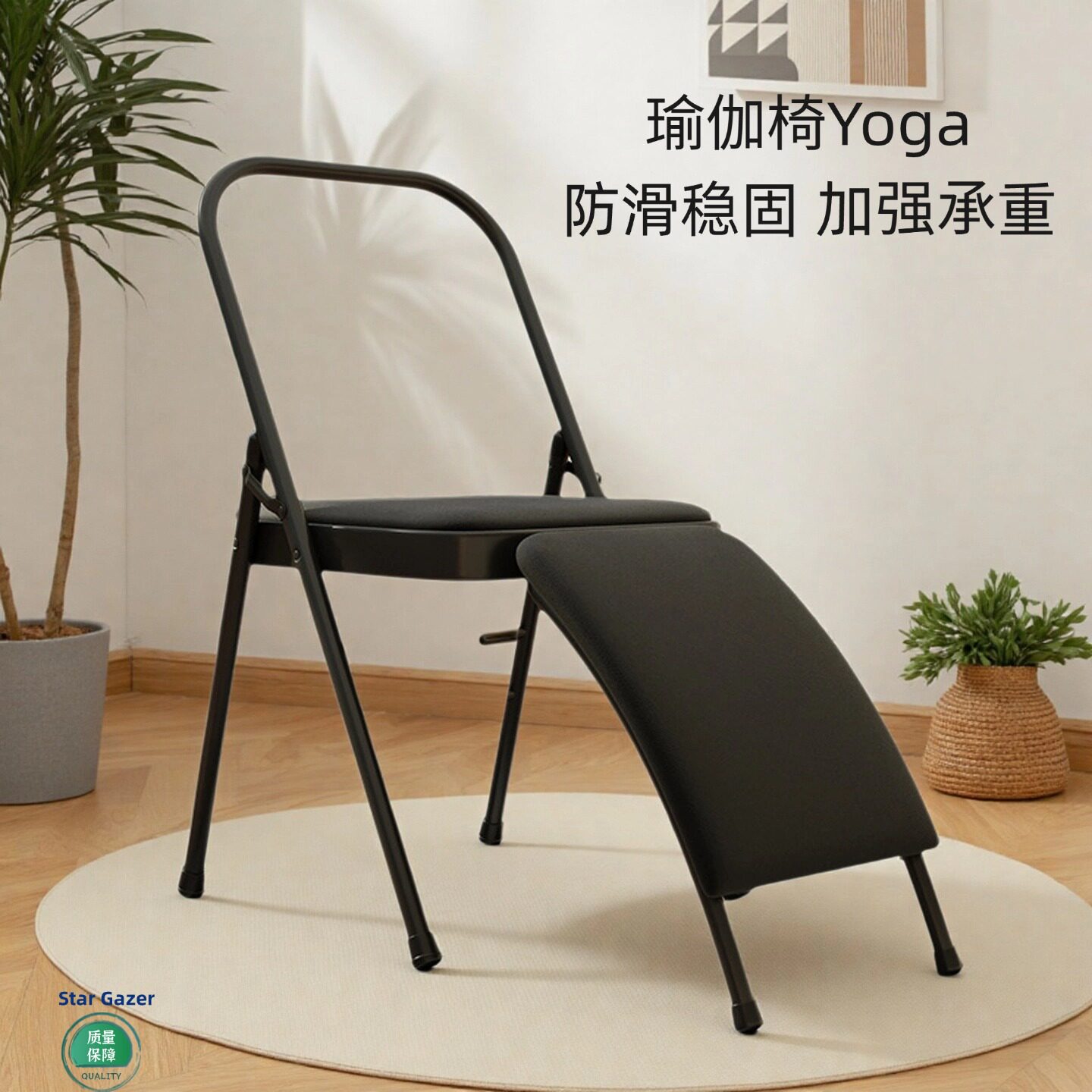 Still hitting a wall in your yoga practice? try this iyengar yoga chair ...