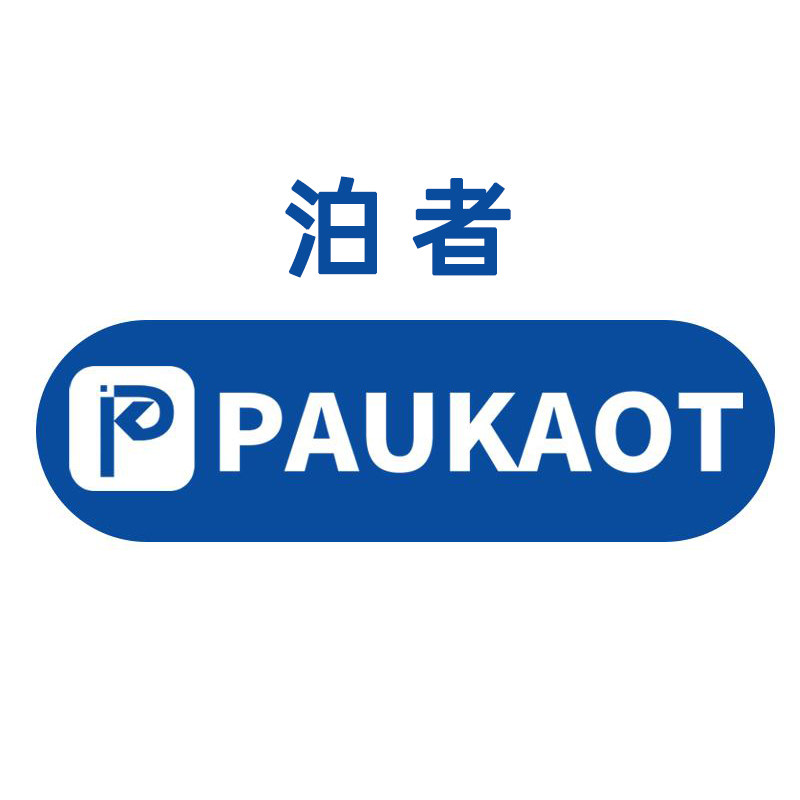 泊者宠物品牌店