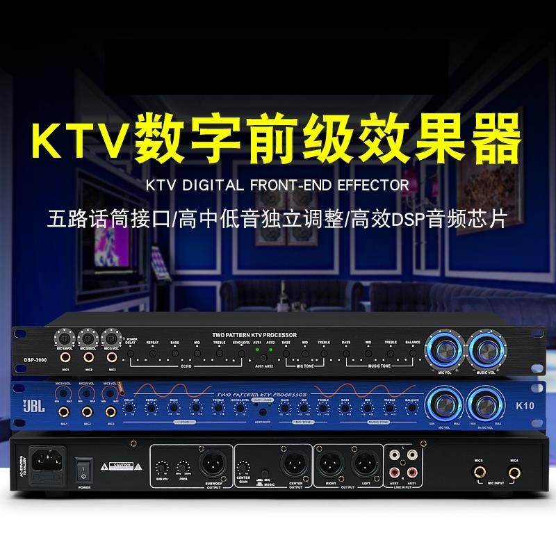 FBX800 DSP3000专业双混响前级效果器：家庭KTV升级神器，唱出专业范儿！-效果器舞台-淘宝好物网