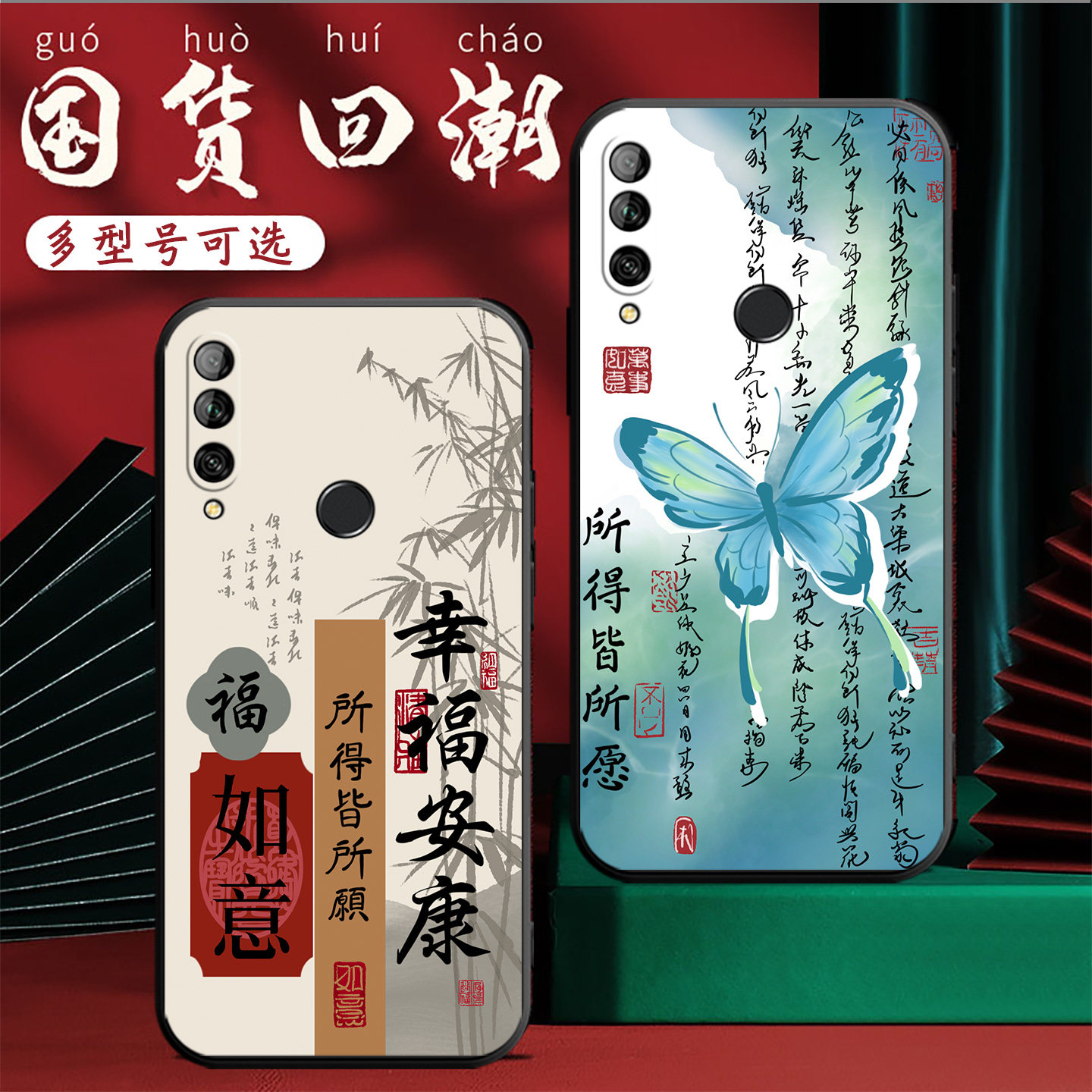 华为畅享10 Plus STK-AL00硅胶壳：结构适配精度与抗冲击实测_手机保护套_淘宝数码网