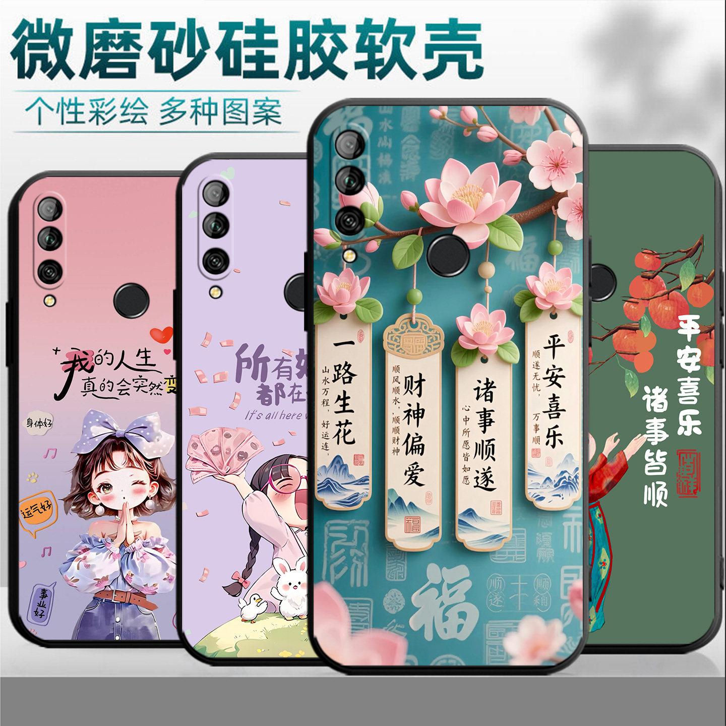 华为畅享10 Plus STK-AL00硅胶壳：结构适配精度与抗冲击实测_手机保护套_淘宝数码网