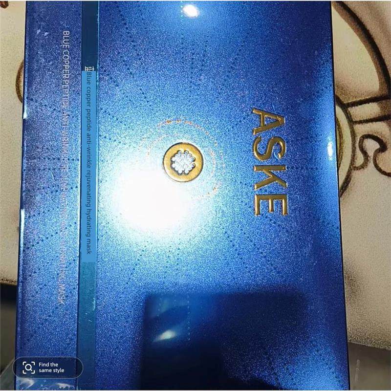 ASKE蓝铜胜肽焕颜试管面膜，让干燥肌在冬天也能发光_乳液_淘宝美妆网