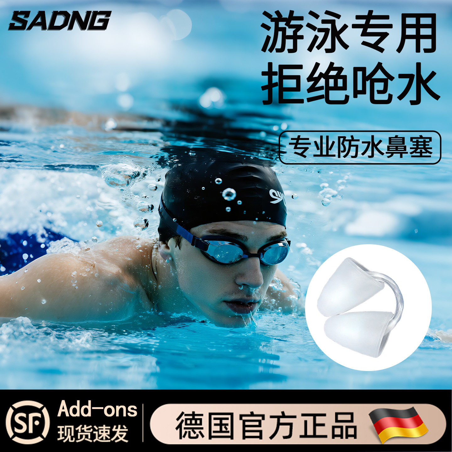 Swimming nose plugs and waterproof silicone earplugs suit: mermaid's ...