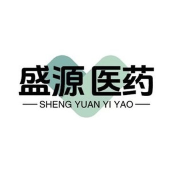 盛源医药专营店