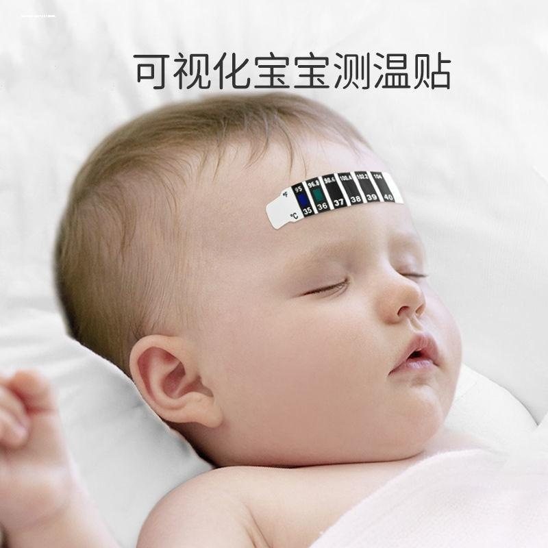 👶 Smart sticker thermometer that measures baby's temperature quickly ...