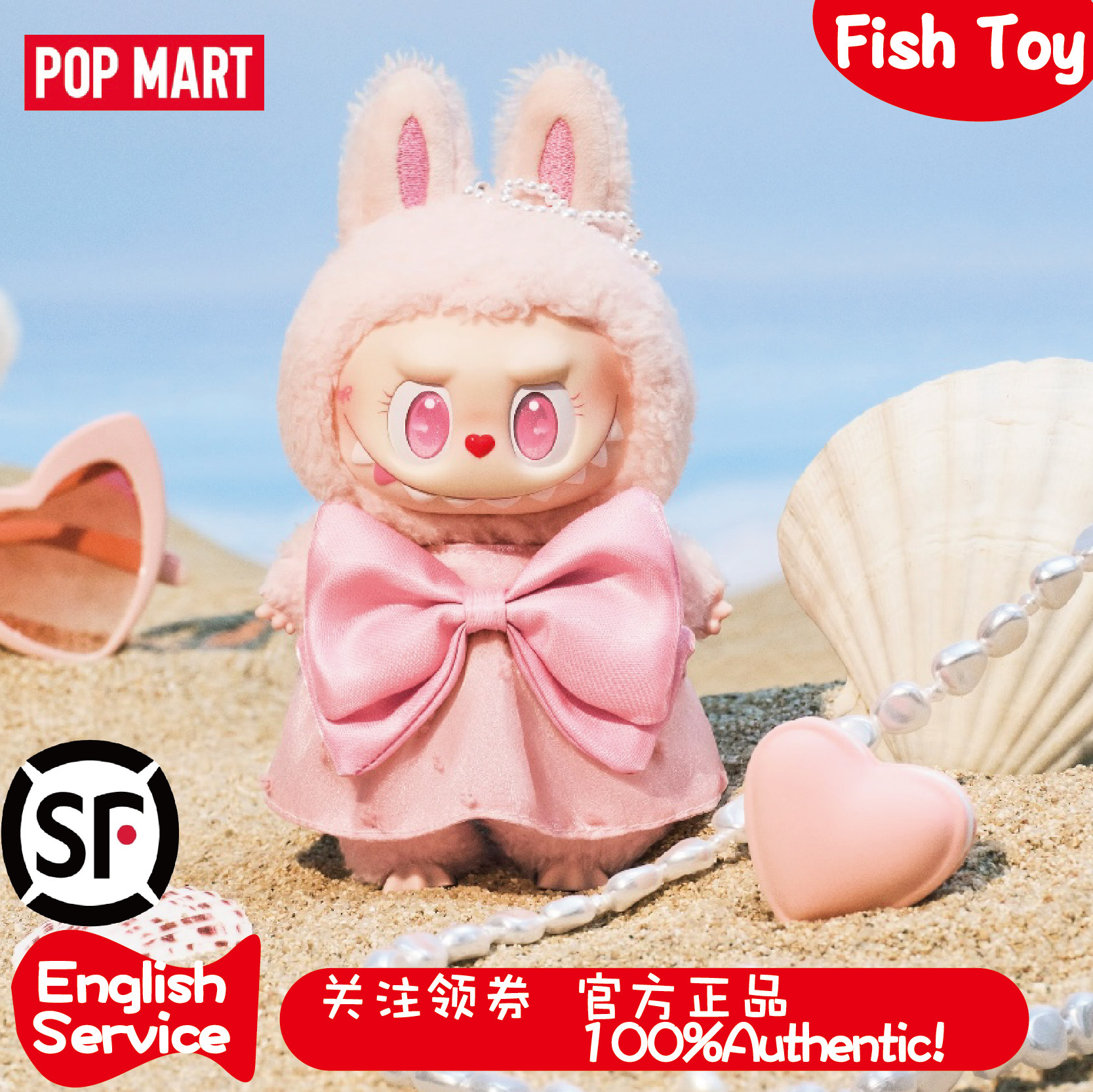夏日炎炎，来点萌萌哒解暑神器！POPMART乐园晒晒夏日系列MOKOKO长挂链搪胶吊卡毛绒挂件，让你一秒变可爱!-潮玩明盒-淘宝好物网