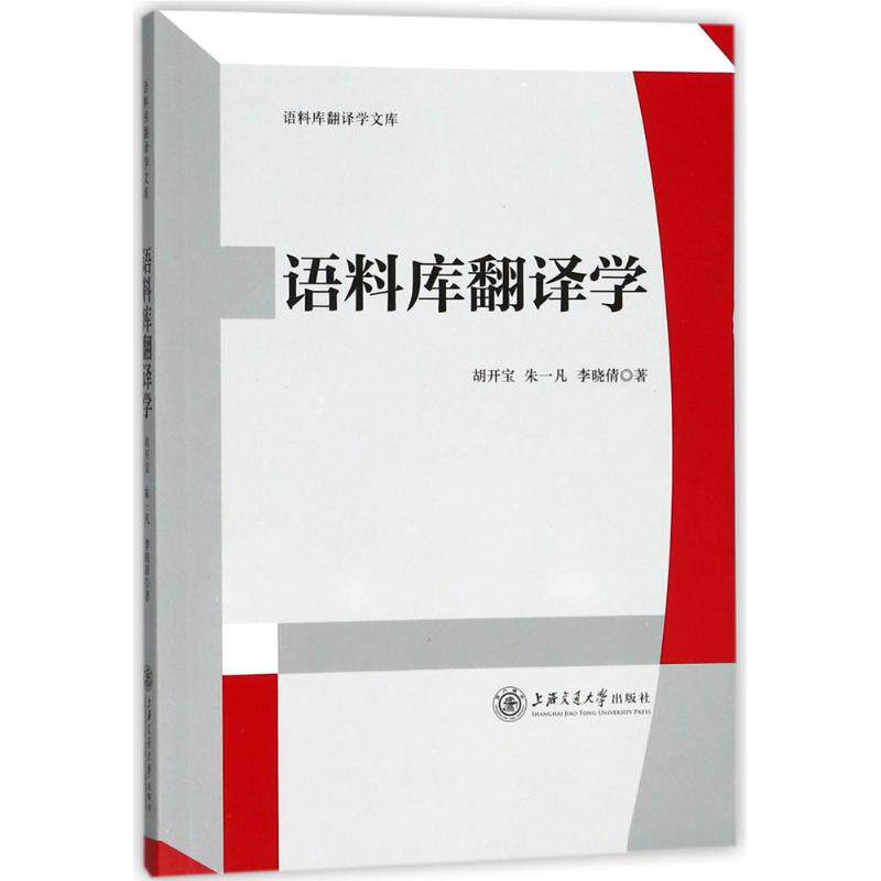 呼吸专业指南：多面向介入方法预防及改善呼吸失调，Leon Chaitow著作解析-法律类原版书-淘宝百科网