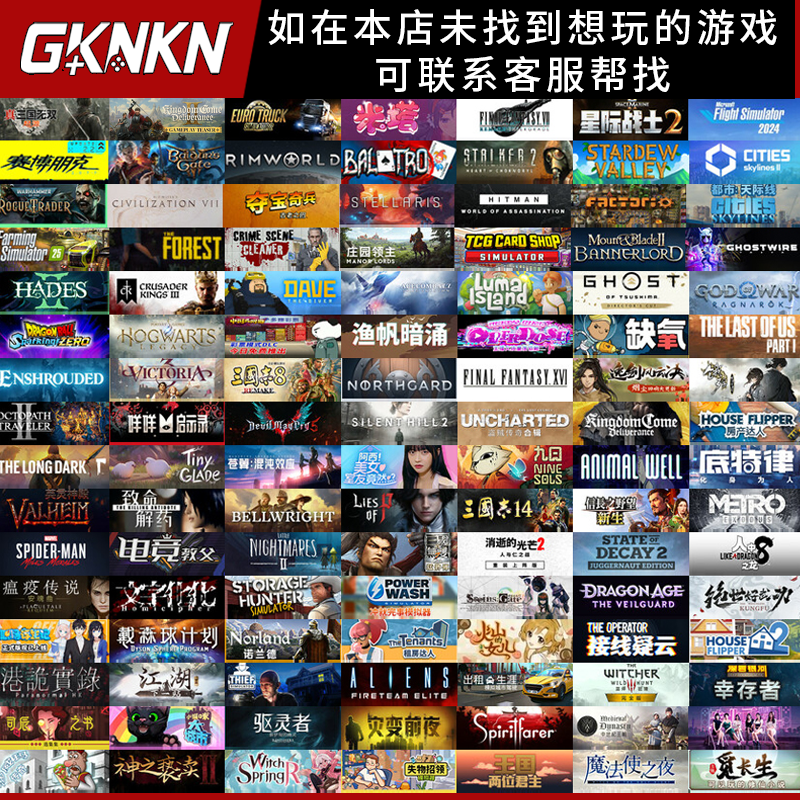 【神力科莎：竞技版】CDK怎么激活？2025年Steam国区最新兑换指南_steam游戏_淘宝游戏网