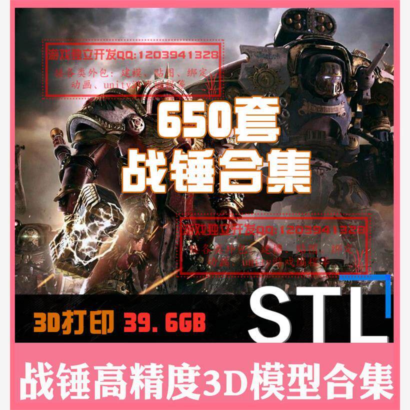 战锤40K荷鲁斯之乱：MK6指挥组，解锁军团指挥官的秘密！-拼装玩具-淘宝百科网