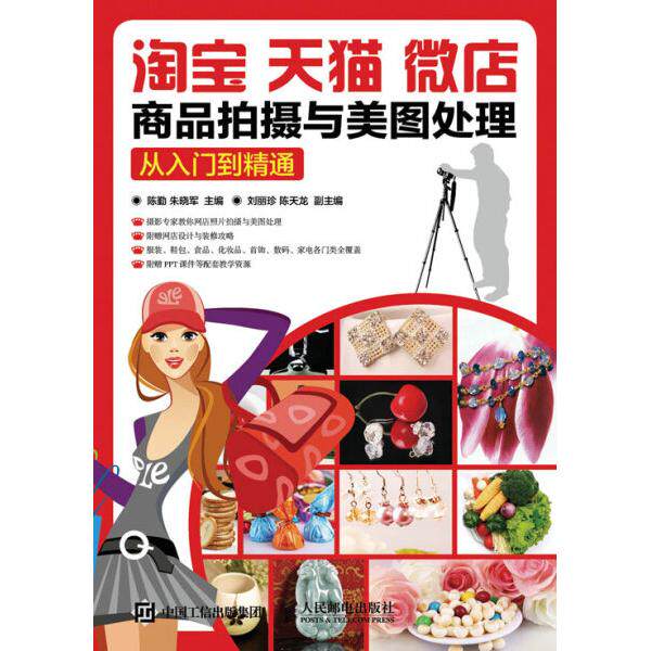 淘宝活动商品取消优惠？2025年最新政策解读与避坑指南-淘宝教程-淘宝百科网