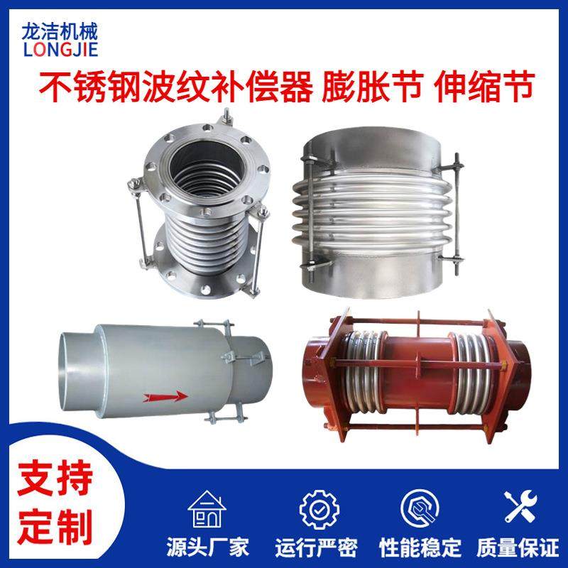 304 vs 316L vs 310S vs 2205：锅炉膨胀节补偿器的耐高温耐腐蚀大比拼！-膨胀节-淘宝百科网