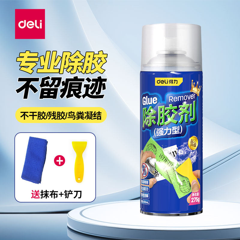 Deli glue remover: your ultimate home cleaning tool, say goodbye to ...