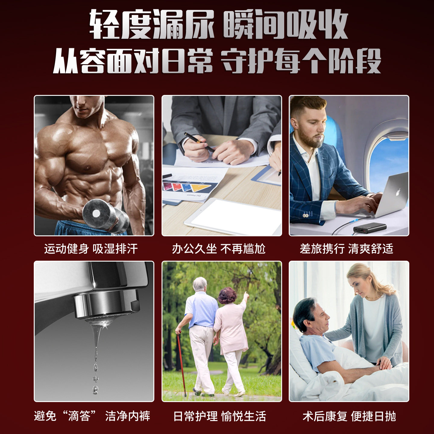 25年男士护垫必买推荐｜Visiel唯心怡防漏吸水内裤实测避坑指南-护垫-淘宝好物网