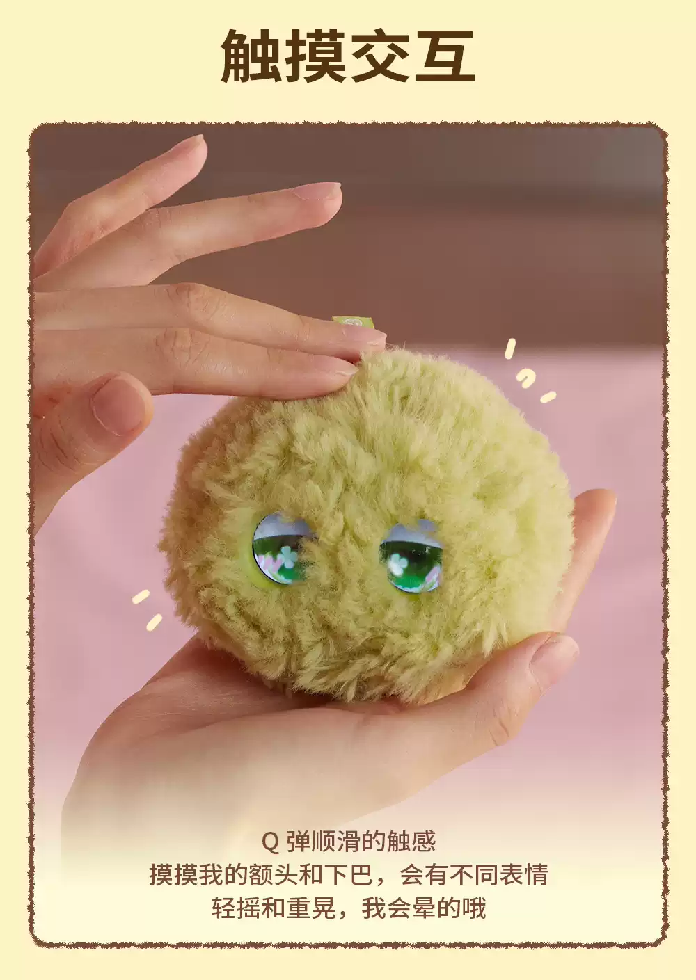 芙崽AI情感陪伴机器人 五行补缺智能毛绒玩具 Fuzozo潮流AI陪伴礼物