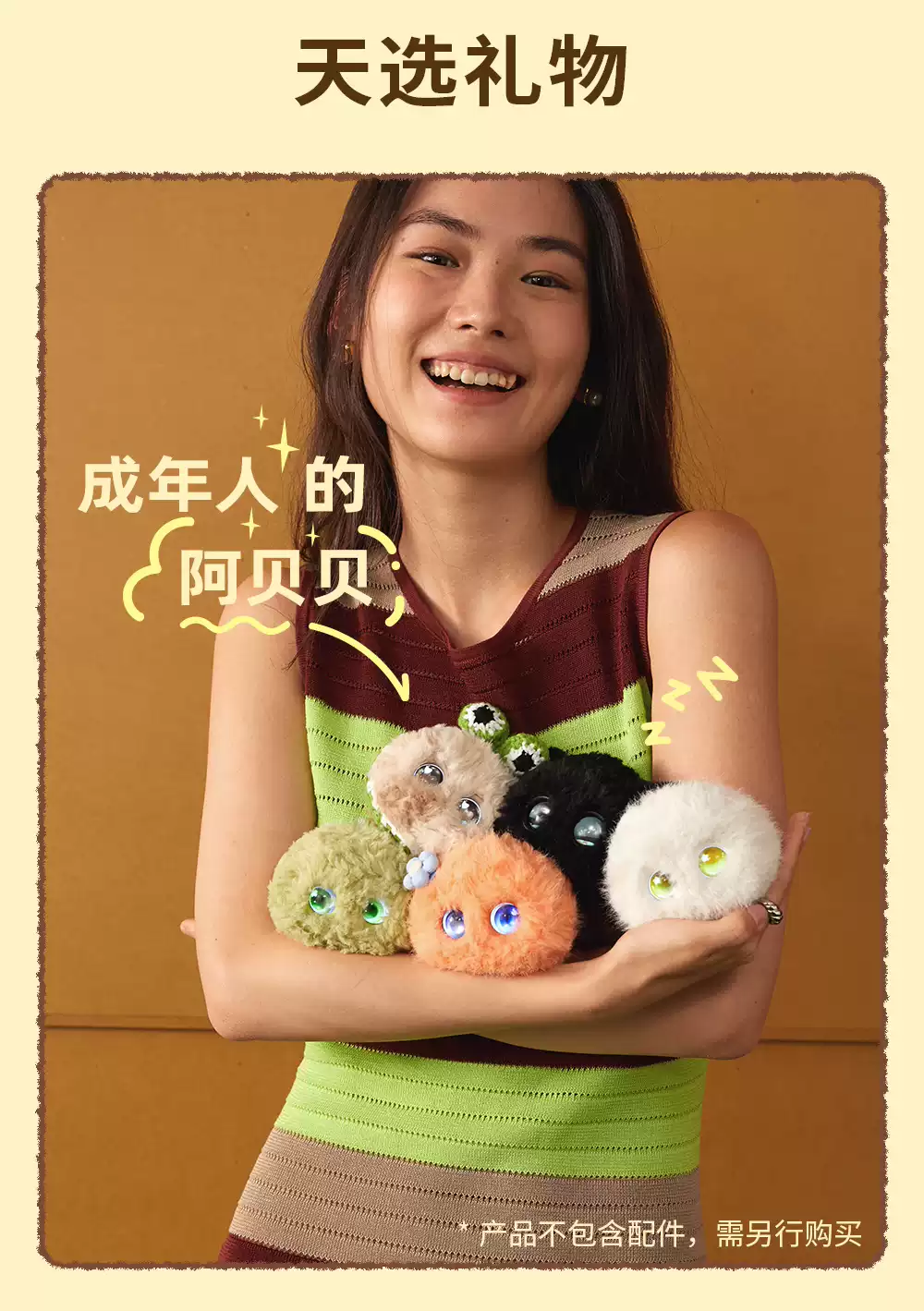 芙崽AI情感陪伴机器人 五行补缺智能毛绒玩具 Fuzozo潮流AI陪伴礼物