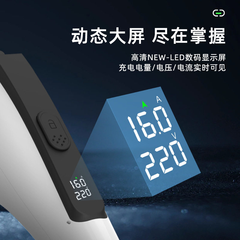 ROMADA便携充放一体枪：给你的智己L6/L7/LS6/LS7新能源汽车充电新体验！🔋🚗-新能源充放电一体机-淘宝好物网