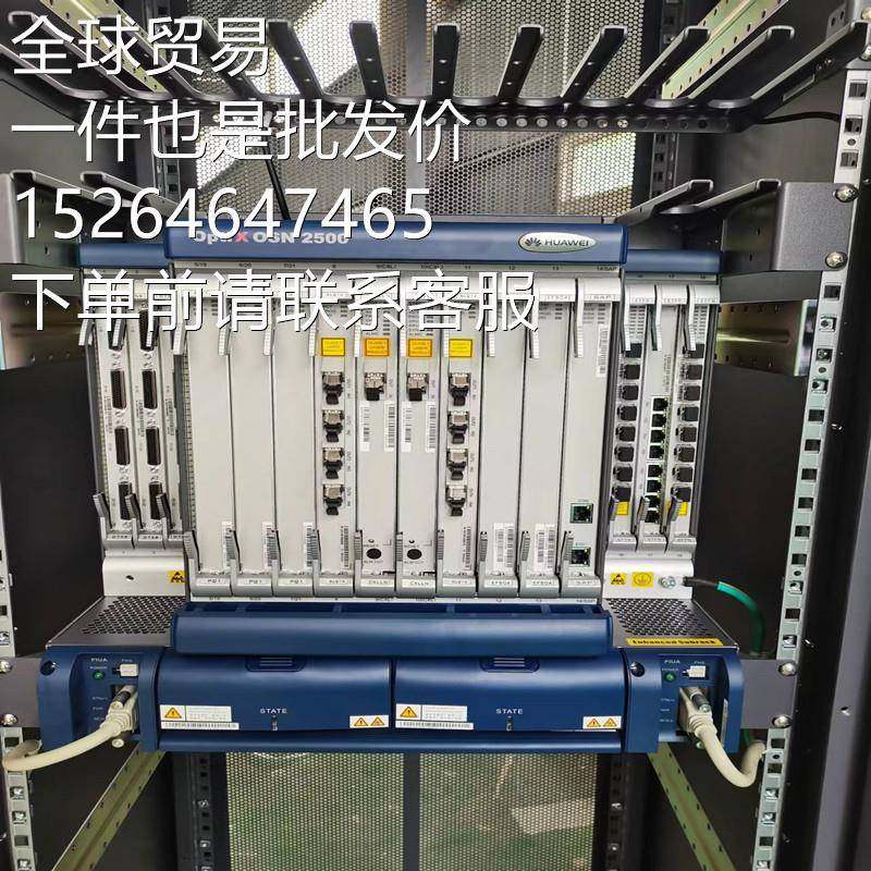 华为E6616/E6608/E6608T：OTN光传输界的全能王者，NCE网管轻松驾驭！-数码相框-淘宝好物网