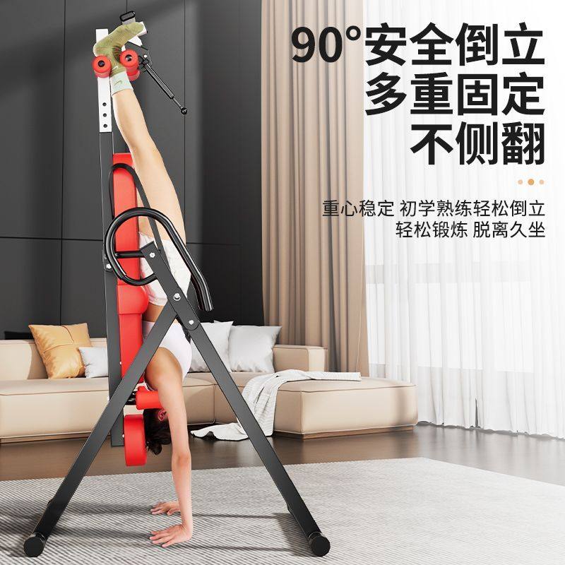 Inversion machine: your ultimate home workout gadget! 2025's latest ...