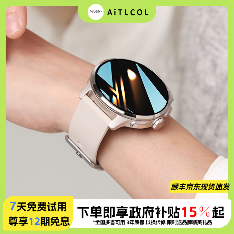 AITLCOL/艾特科尔 VP Watch：智能手表新体验👨‍💻💎-智能手环-淘宝好物网