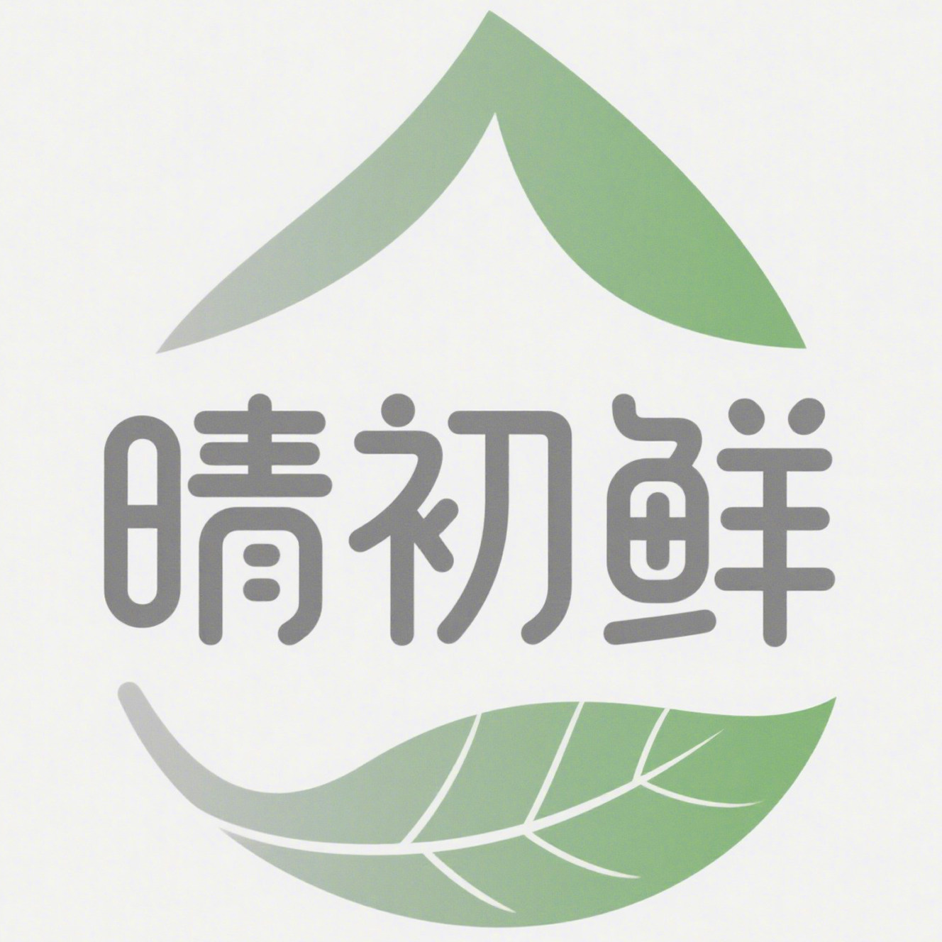 晴初鲜旗舰店