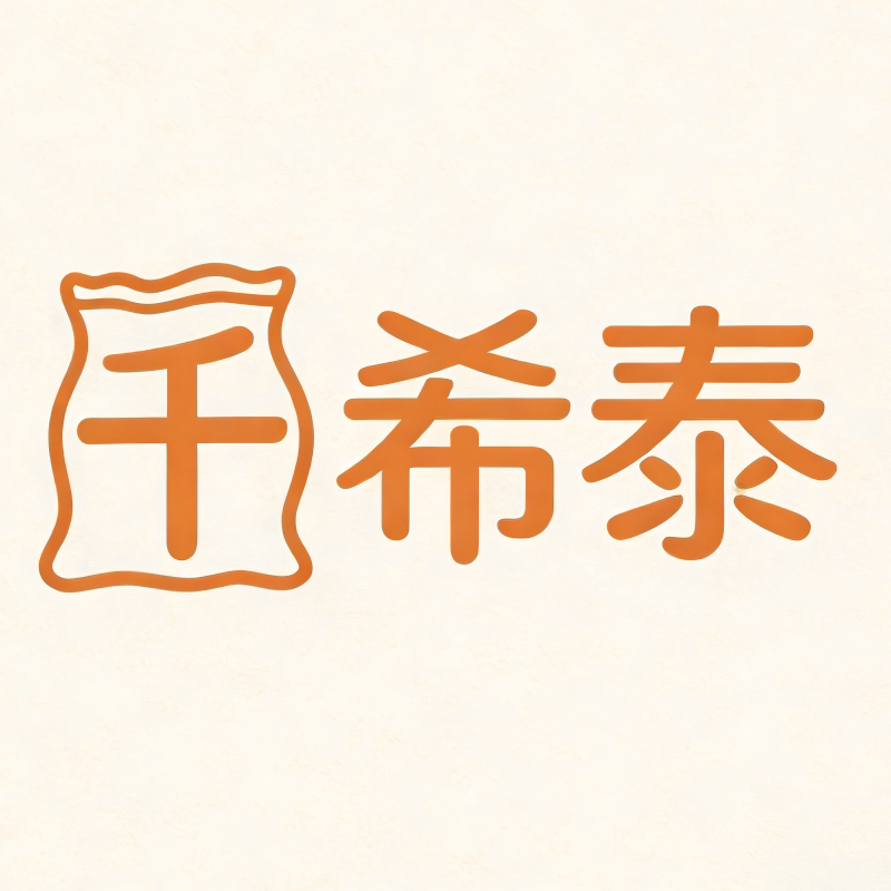 千希泰食品专营店