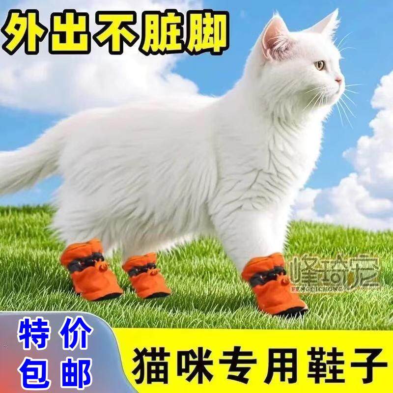 2025's newest | cat-specific shoes: scratch-proof & stain-resistant! a ...