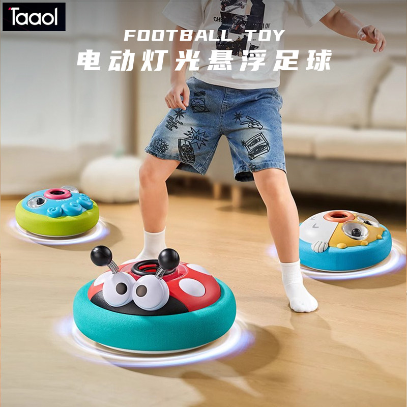 A new choice for parent-child interaction ⚽️ Taaoi kids football toy, a ...