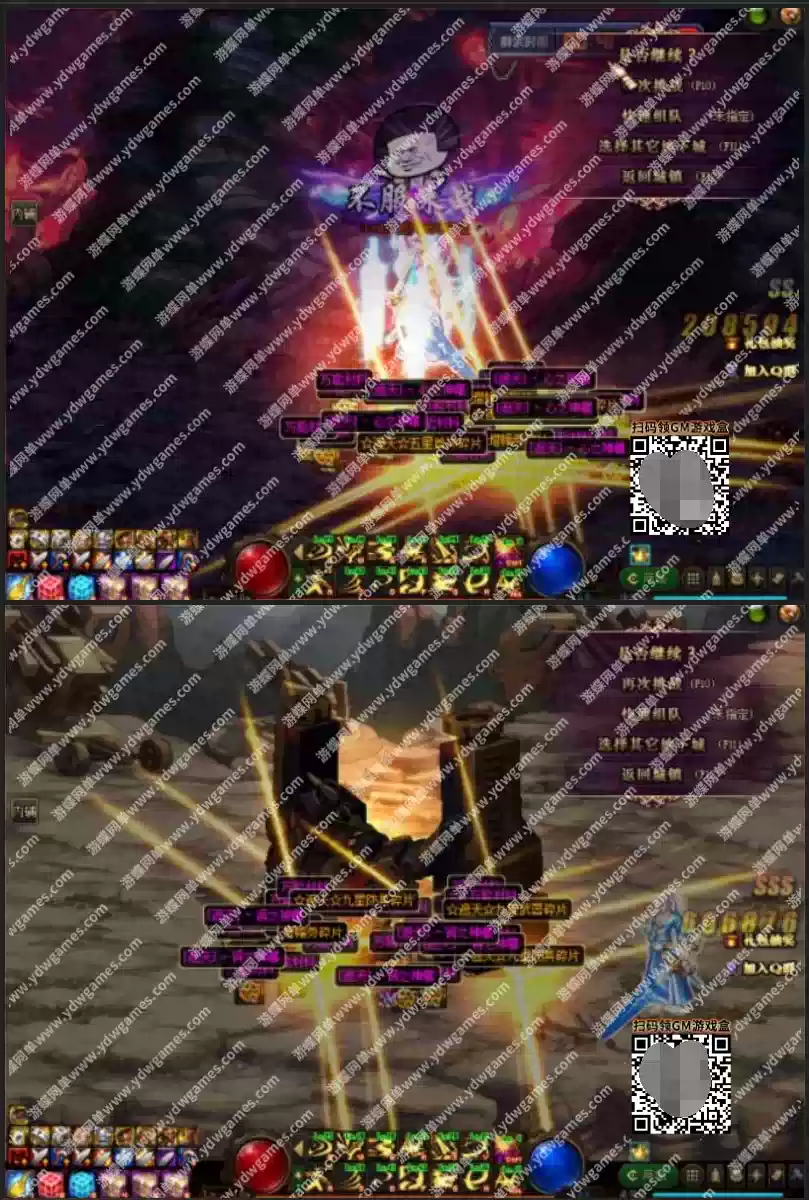 游蝶网单DOF110级超变单机版遮天四大陆全职业2/3觉红尘仙境荒古