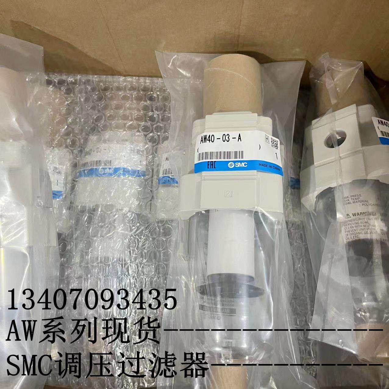 SMC原装气动AW60/AW60K-10BDG/10BCG-N-B调压过滤阀，让你的气动设备享受“SPA”般的呵护！💧🔧-气源处理元件-淘宝百科网