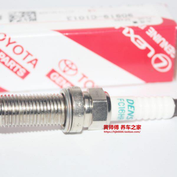 电装FC16HR-CY9：卡罗拉雷凌1.8L混动车主的福音🔥-火花塞-淘宝百科网
