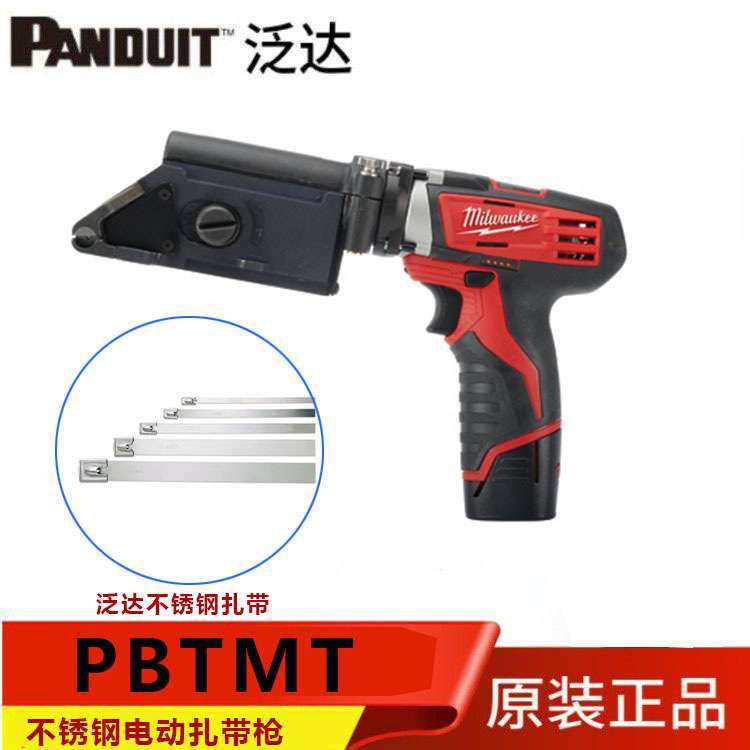 Panduit泛达手动钢扎带枪、紧线钳、束线器PBTMT 电动钢扎带枪