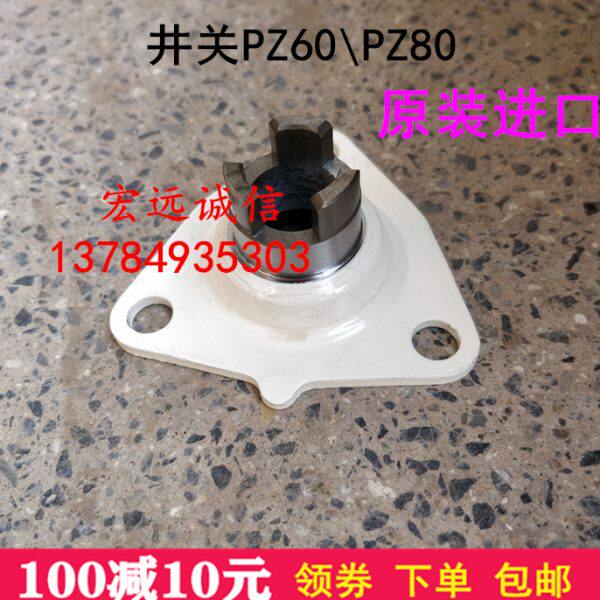 井关高速插秧机配件PZ60/80回转体固定座旋转体轴承衬瓦固定块