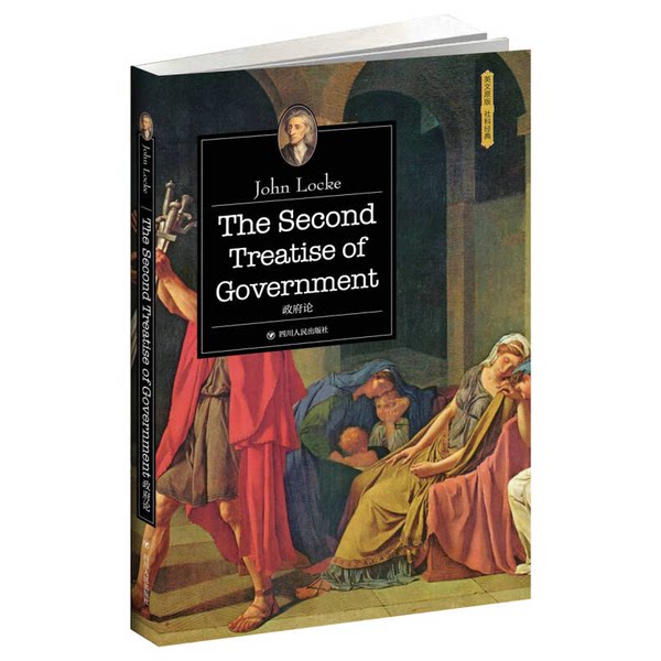 正版The second treatise of government = 政府论John Locke四川人民出版社 ...