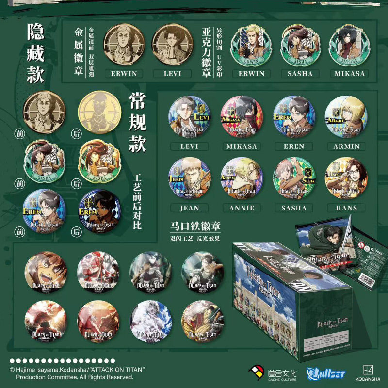 Levi ackerman double flash badge review! attack on titan official ...