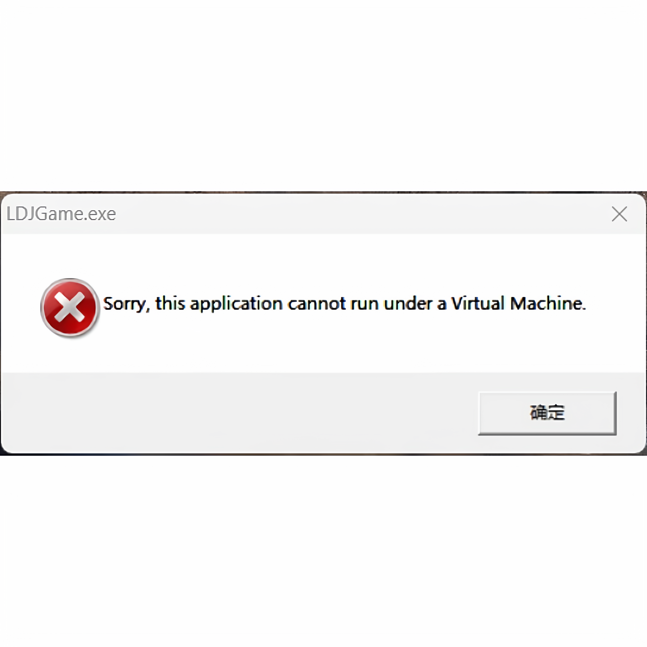 2025年三角洲行动开启VT/VTD弹窗？CPU占用飙升？一文解决安全中心虚拟化问题-WeGame-淘宝好物网