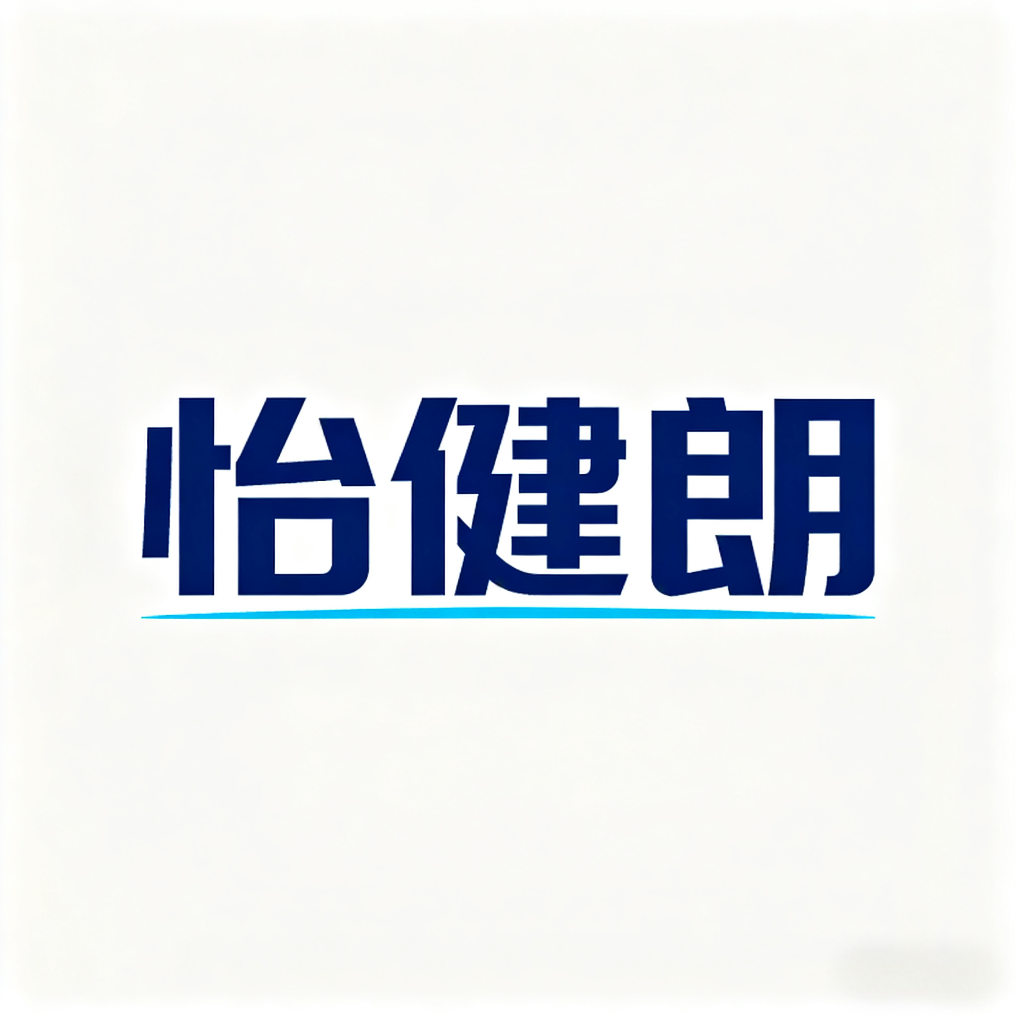 怡健朗旗舰店